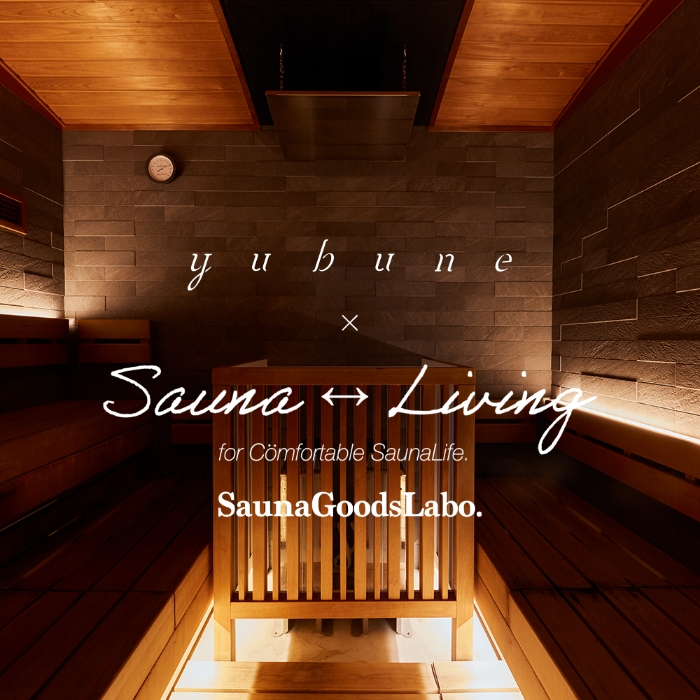 【イベント情報】yubune(広島県尾道市)とのPOP UP STORE共催のお知らせ - サウナグッズ研究室 ARCHIVES